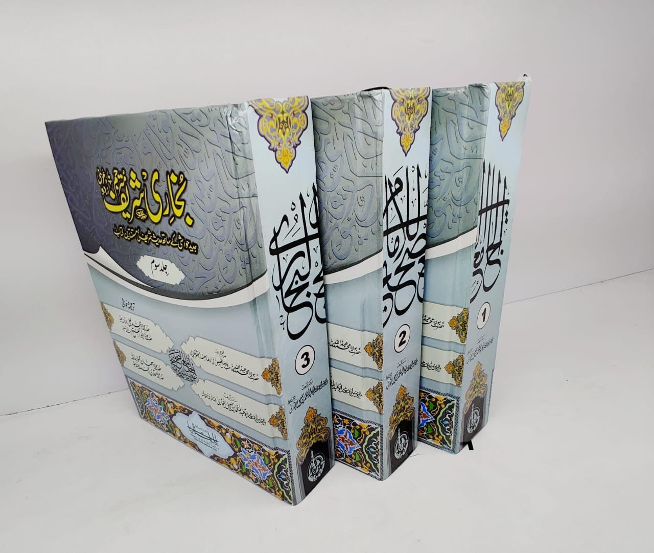 Collections – Idara e islamiat